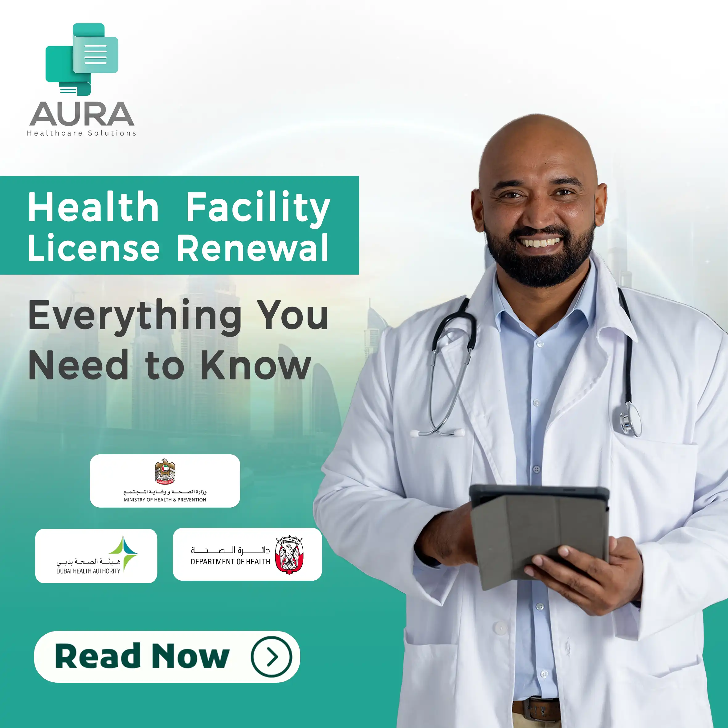 Health Facility License Renewal – Everything You Need to Know - Aura health